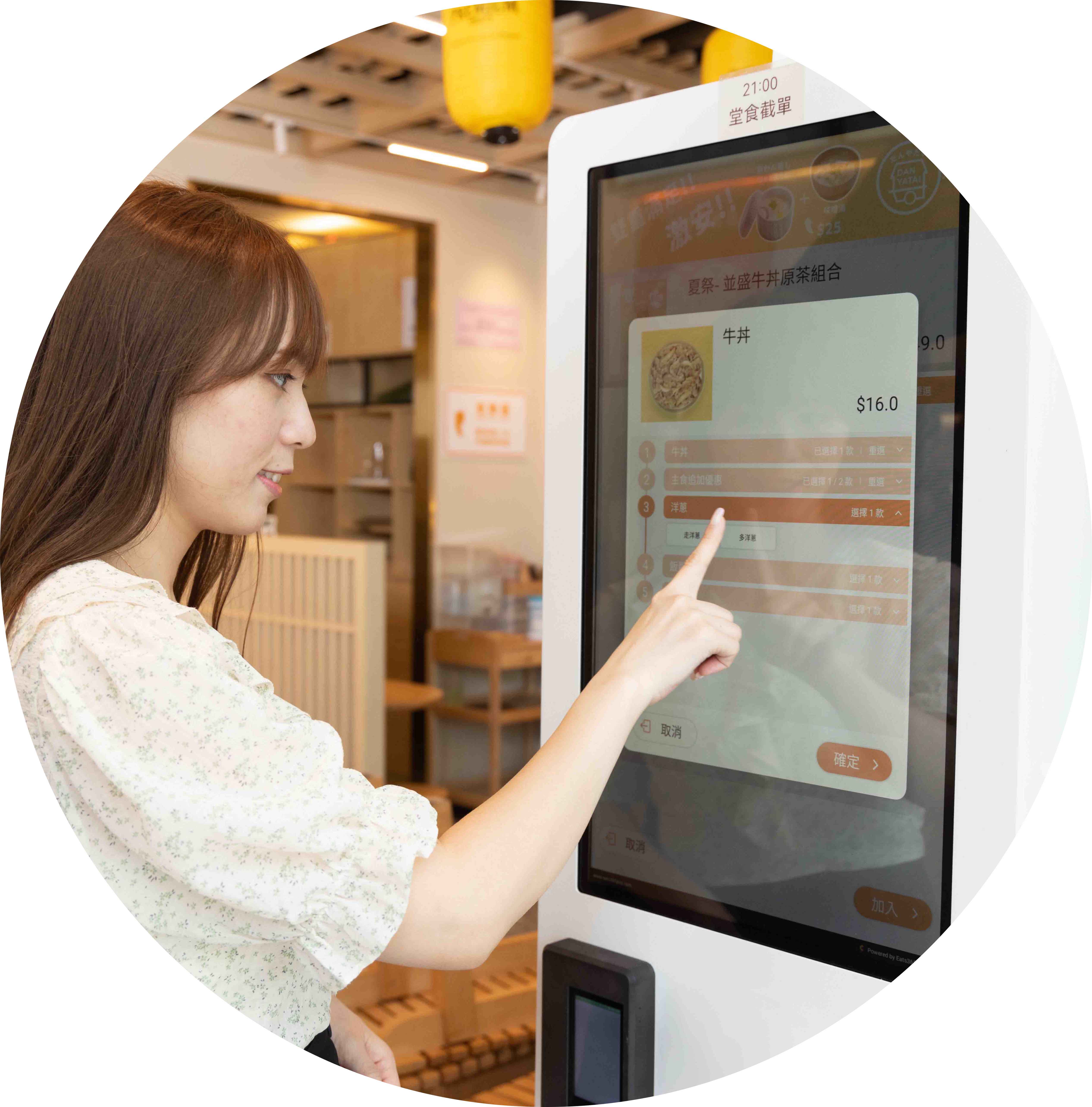 Self-Service Kiosk for Restaurants | Eats365 Malaysia